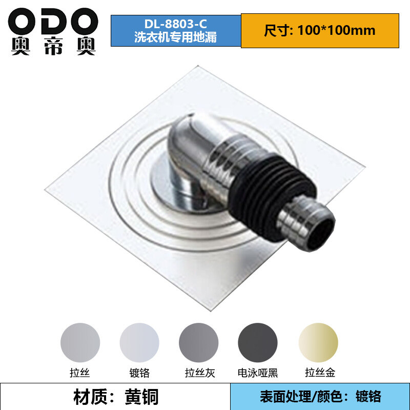 Слив для ванной из цельной меди, защищающий от запаха, большой поток, серый, с невидимым сливом для стиральной машины