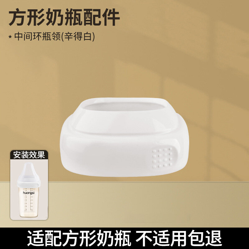 Подходит для аксессуаров бутылочек Hegen, прямая питьевая трубочка, крышка, соска-утка, гравитационный шар, крышка для воды, ручка