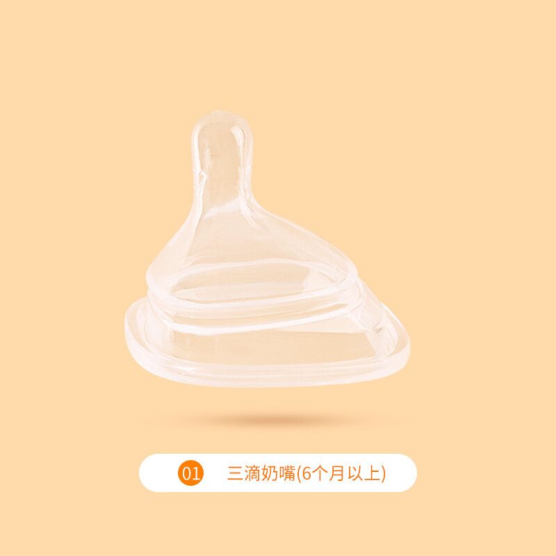 Подходит для аксессуаров для бутылочек Hegen, чашка с прямым питьевым соломинкой, крышка, соска-утка, чашка с гравитационной шариковой ручкой