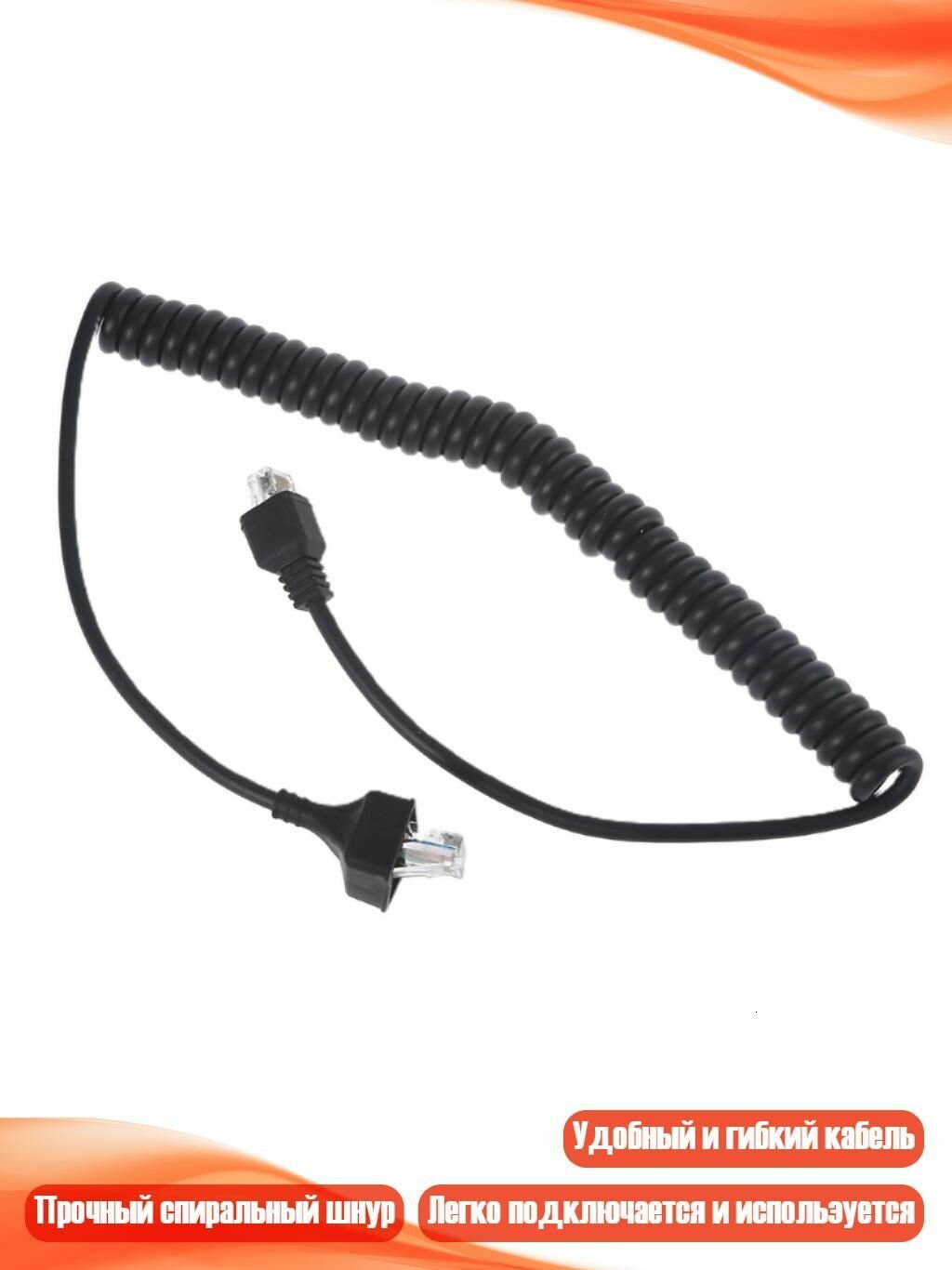 RJ-45 8-контактный кабельный шнур для kmc-30 KMC-32 Easy Install