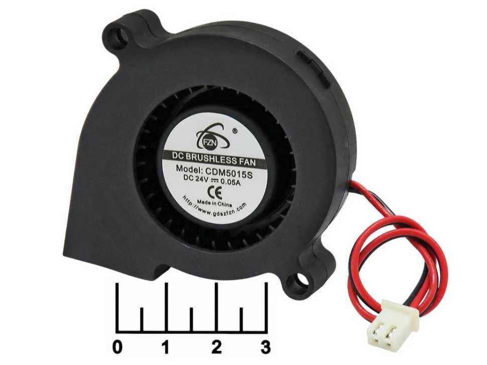 Вентилятор 24V 0.05A 50*50*15мм CDM5015MS (разъем 2pin)