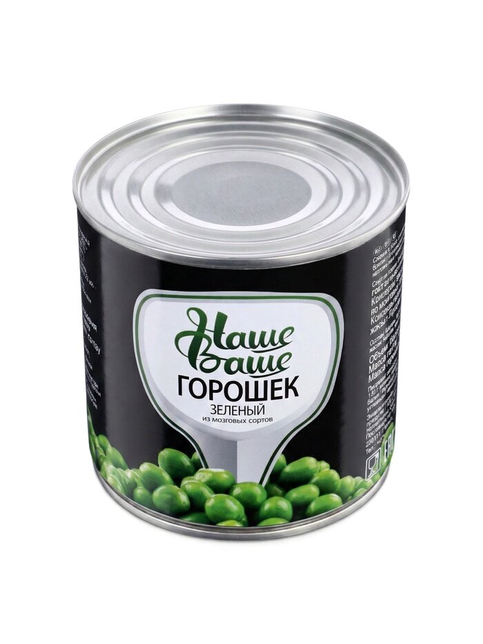 Горошек зеленый, 400 г