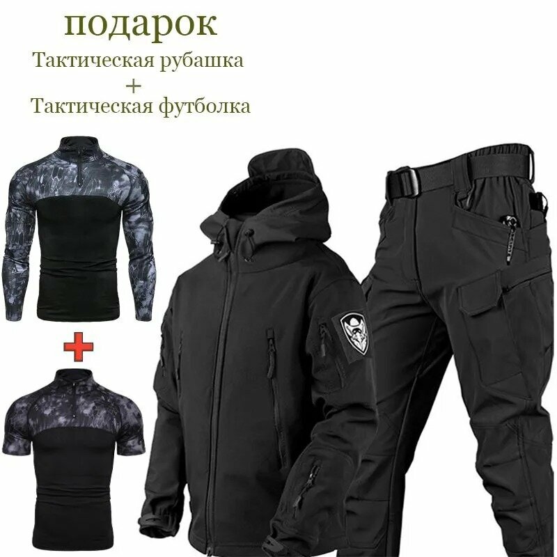 Костюм боевой тактический softshell, Теплый костюм из утолщенной акульей кожи/Весна, осень и зима