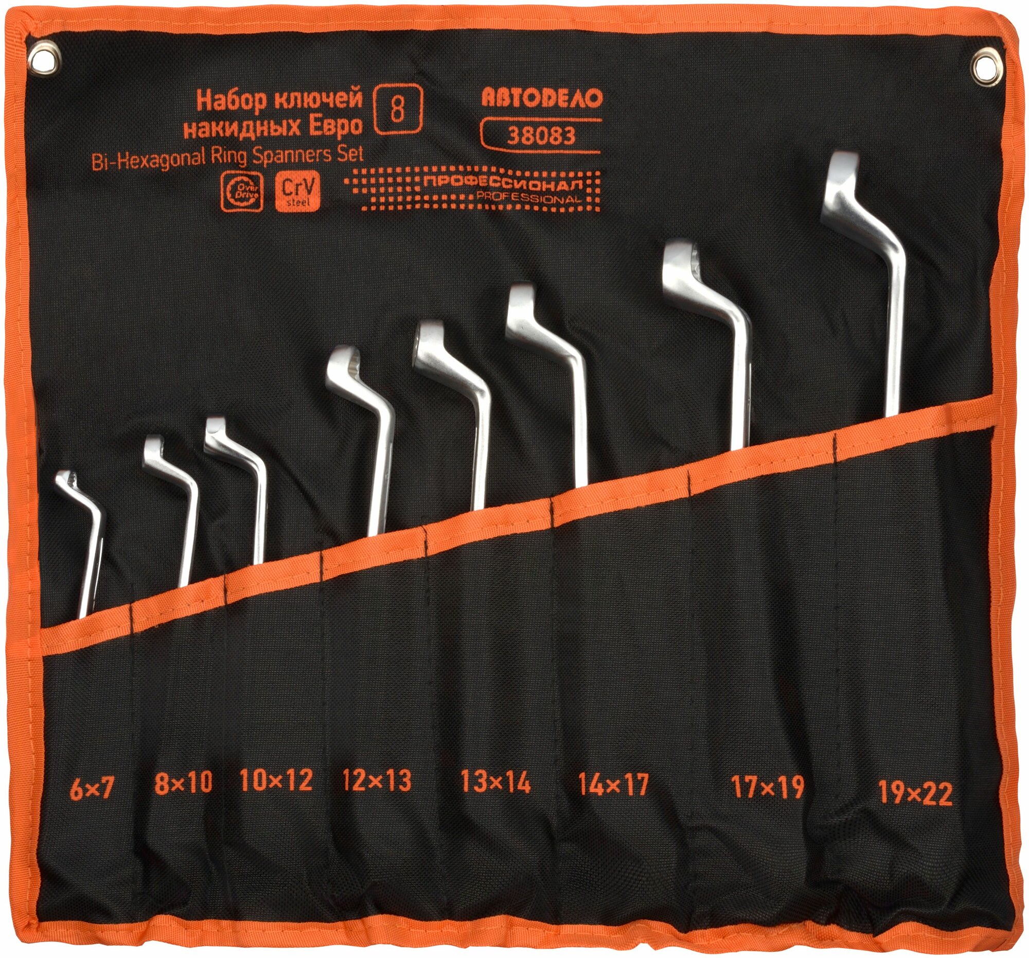 Набор накидных ключей АвтоDело PRO 8шт.(6-22мм; Евро; сумка) 38083