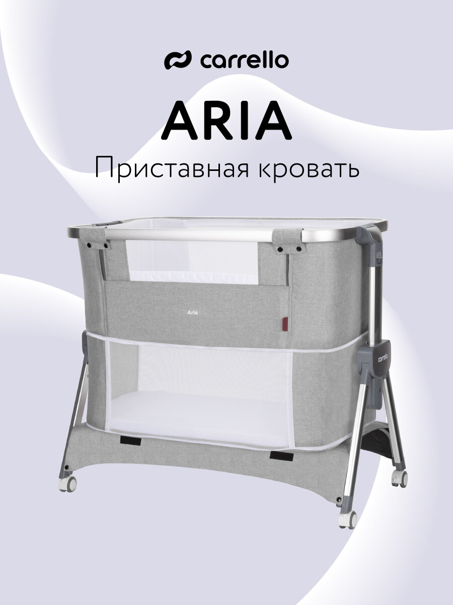 Кроватка Carrello "Aria" CRL-16401, 3 в 1, Silver Grey, алюминий, матрас в комплекте