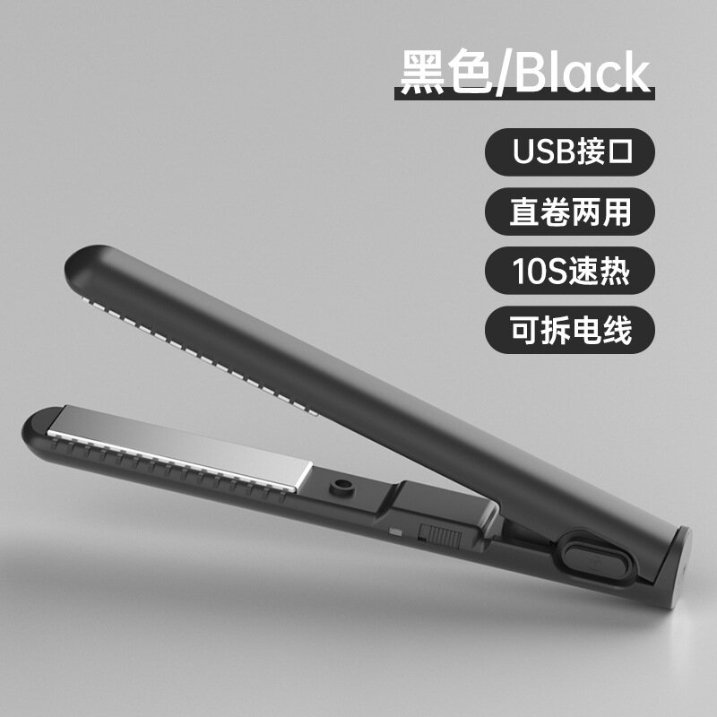 USB мини-выпрямитель для волос, беспроводной, не перезаряжаемый, низкое энергопотребление, компактный выпрямитель для волос