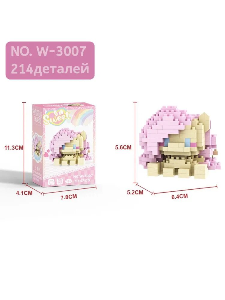 Мини-конструктор My Little Pony H из пластика, развивает фигуры, цвета и внимание, 6 шт. — фото 1