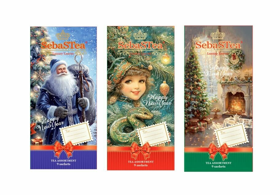 Чай SEBASTEA коллекция New Year message Vol№2 ассорти (9 пак.) 135г