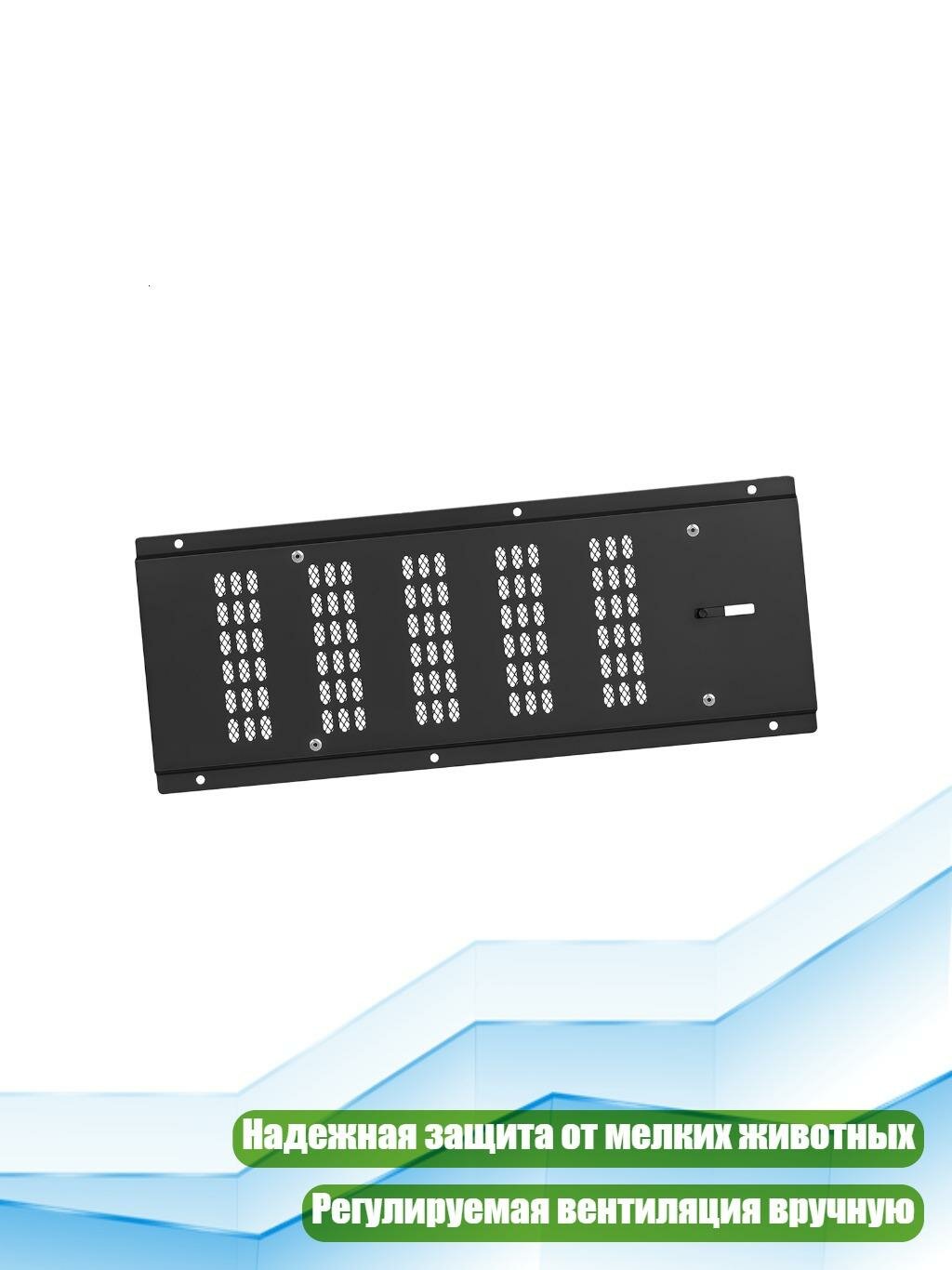 Гальванизированный стальной экран для защиты розеток, 1 упаковка