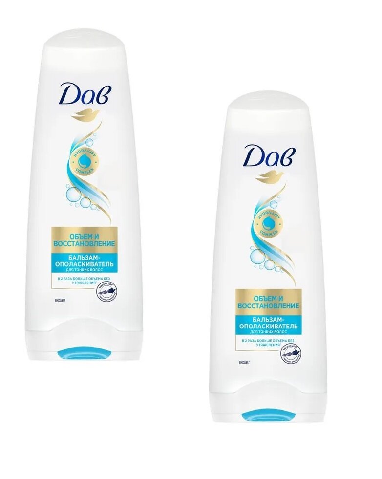 Бальзам Дав для волос Восстановление и Объём, 200мл 2шт