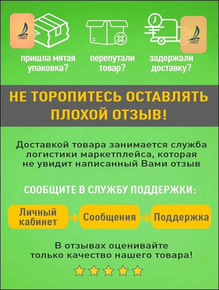 Розетка — фото 1