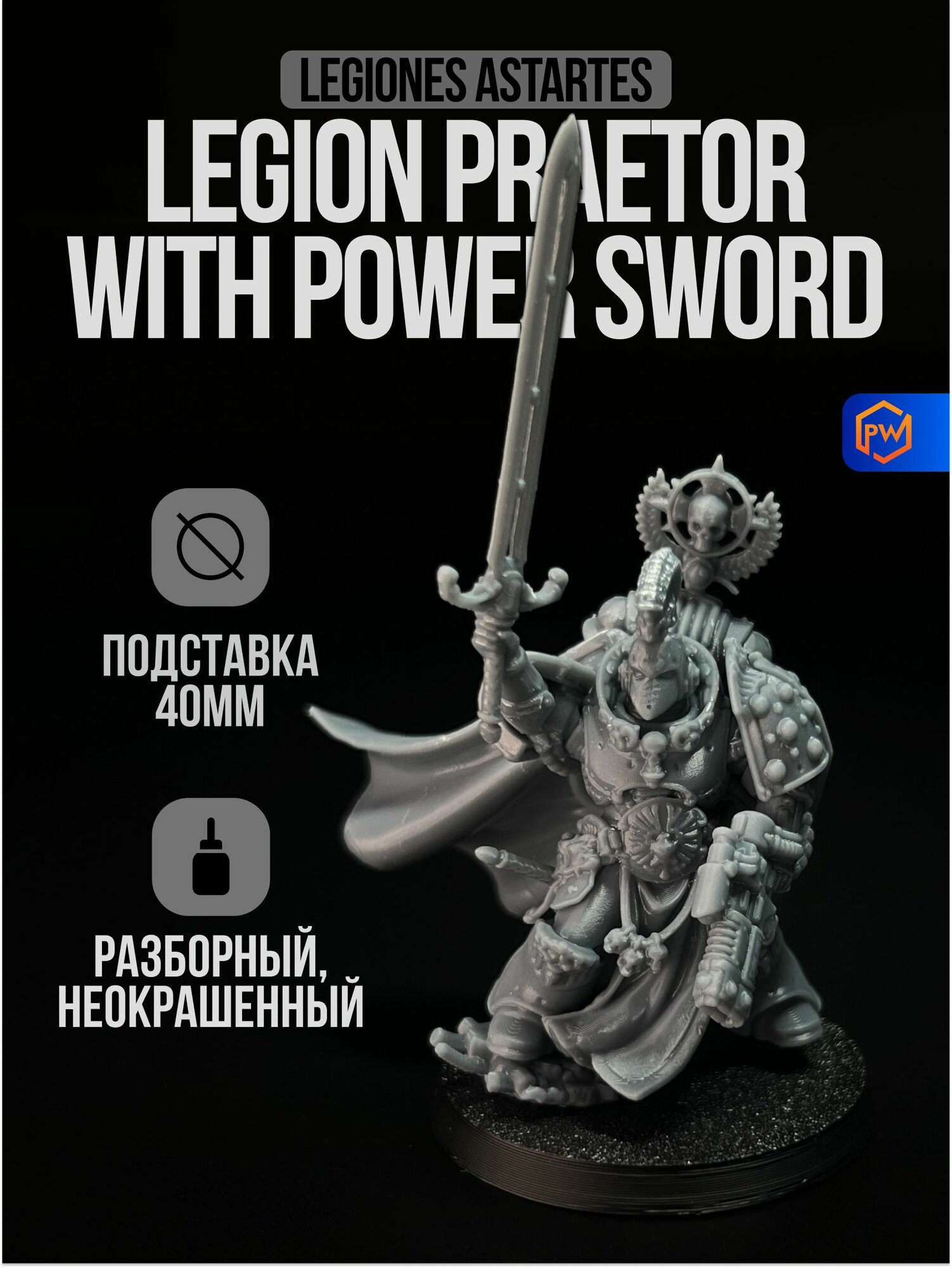 Warhammer 40000 Legiones Astartes: Legion Praetor with Power Sword / The Horus Heresy / Набор миниатюр для настольной игры
