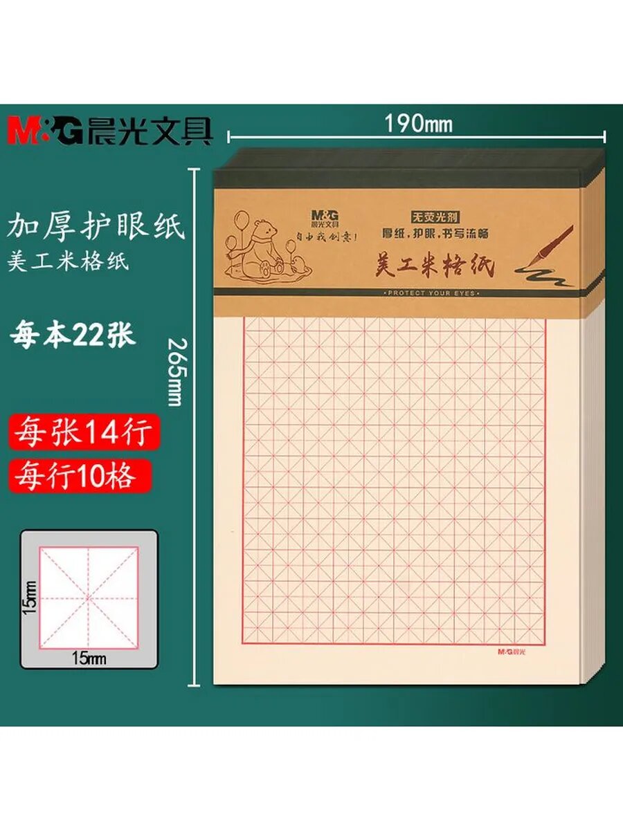 Бумага для письма (66 листов, MiG)