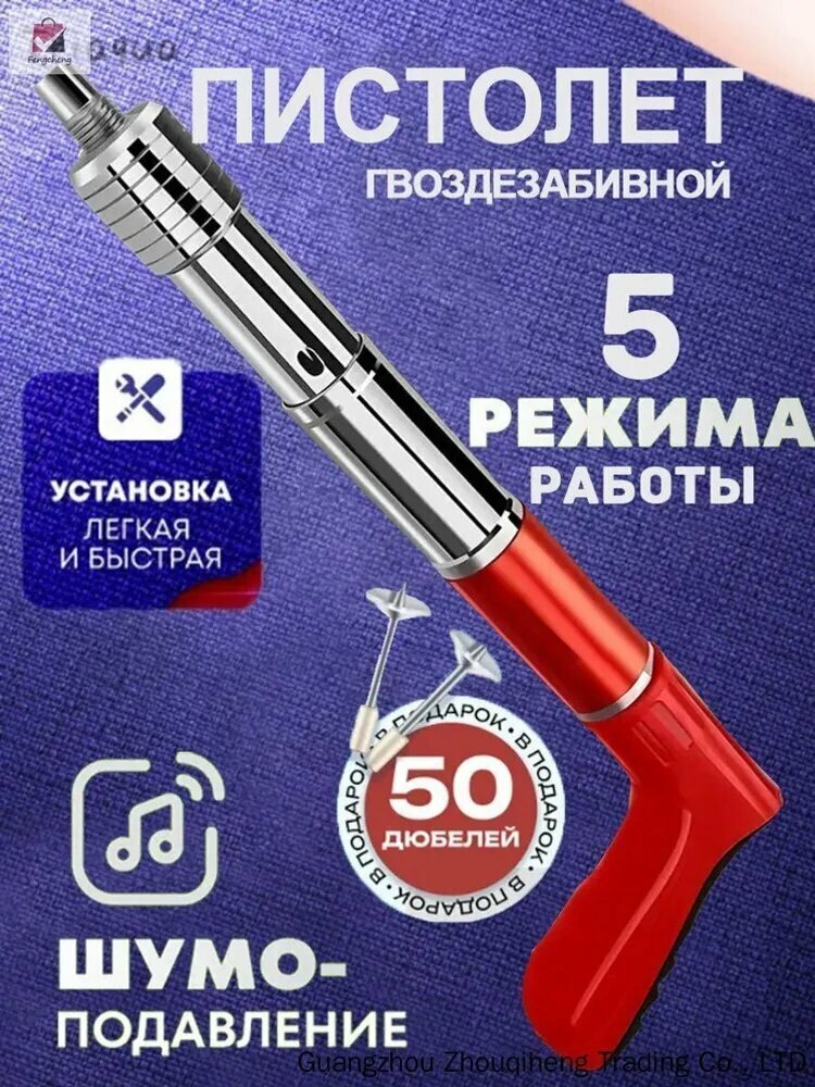 Степлер строительныйqua