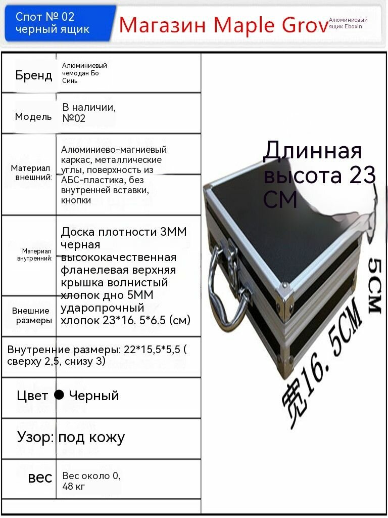 Кейс для сценического оборудования
