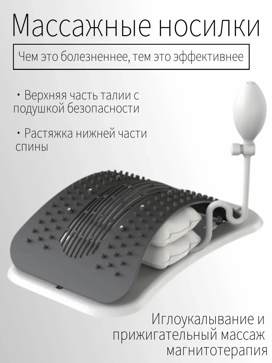 Тренажер для спины 6E7D57CDC25F44C6917F00945D089BDD