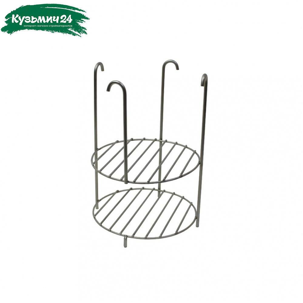 Этажерка для тандыра, малая, двух ярусная, нержавеющая сталь, диаметр 180 мм