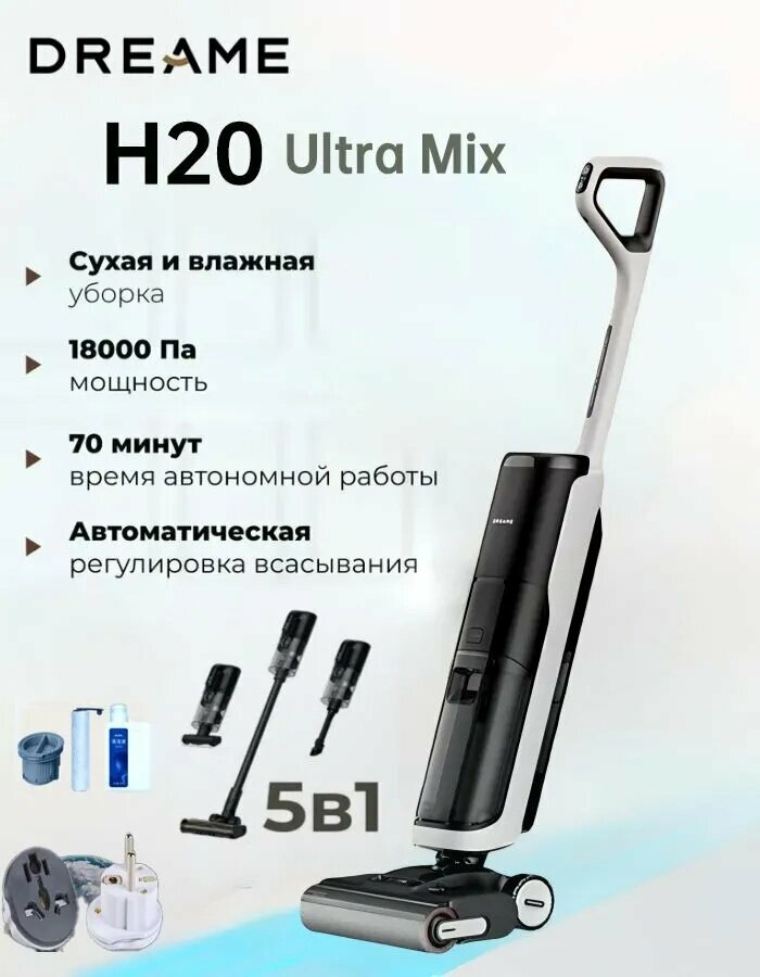 Dreame Напольный пылесос HR62DQ_2122571706-0klir_2122571706-0klire, черный матовый, хаки
