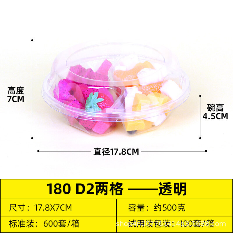 Одноразовая пластиковая коробка для фруктов, круглая прозрачная коробка для нарезки свежих фруктов с крышкой, упаковочная коробка для фруктового салата