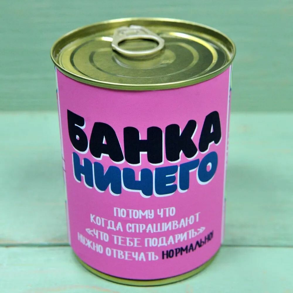 Носки цветные женские желто-малиновые "Банка ничего" много авокадо в подарок с юмором в консервной банке