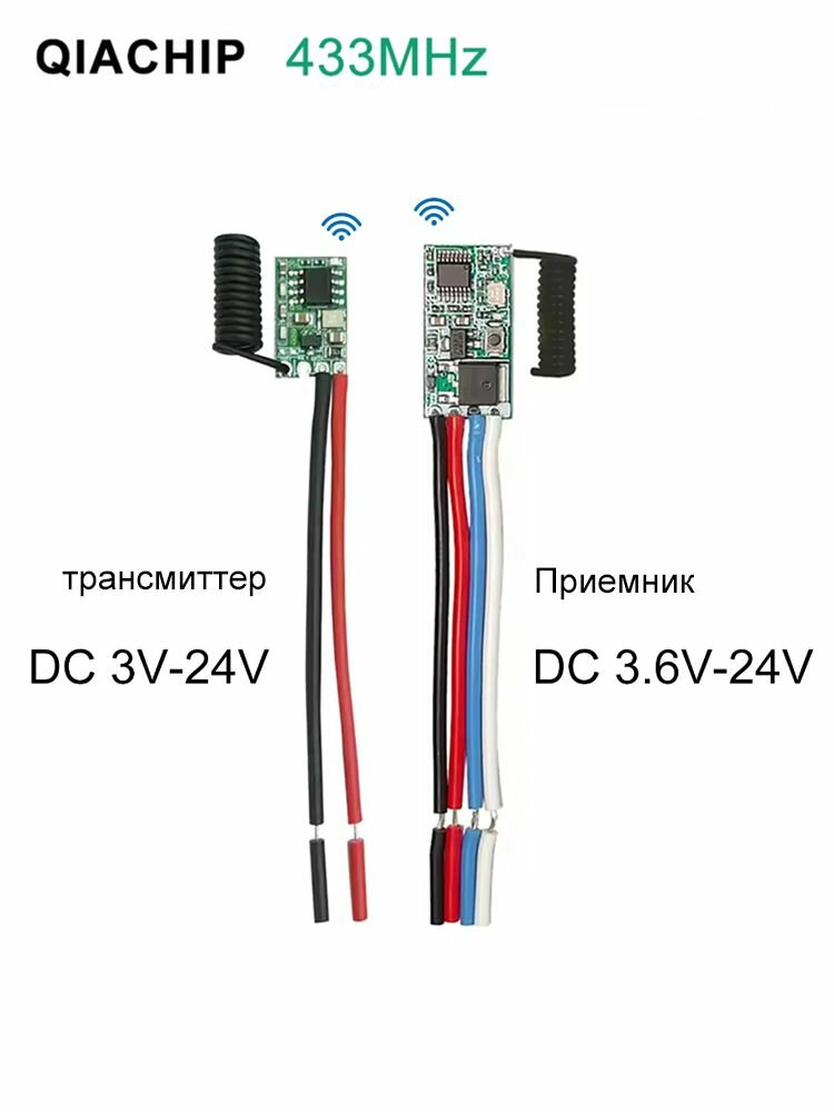 Пульт дистанционного управления 433 МГц, Qiachip QA-R-012+TX181 Миниатюрный приемный модуль (3,6 В, 12 В, 24 В) и передающий модуль 433 МГц со светодиодным дистанционным управлением