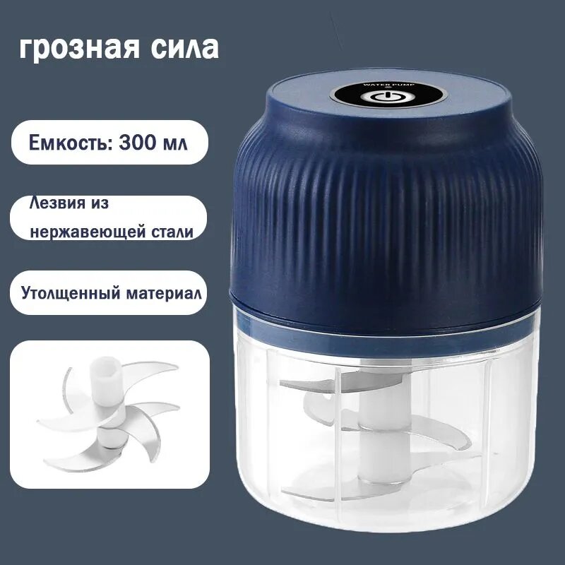 Чеснокодавилка