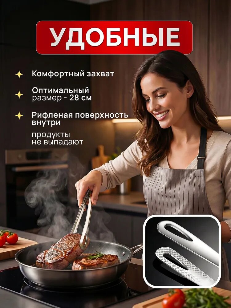 Щипцы, нержавеющая сталь, длина 28 см, цвет серый металлик, 1 штЩипцы кухонные — фото 1