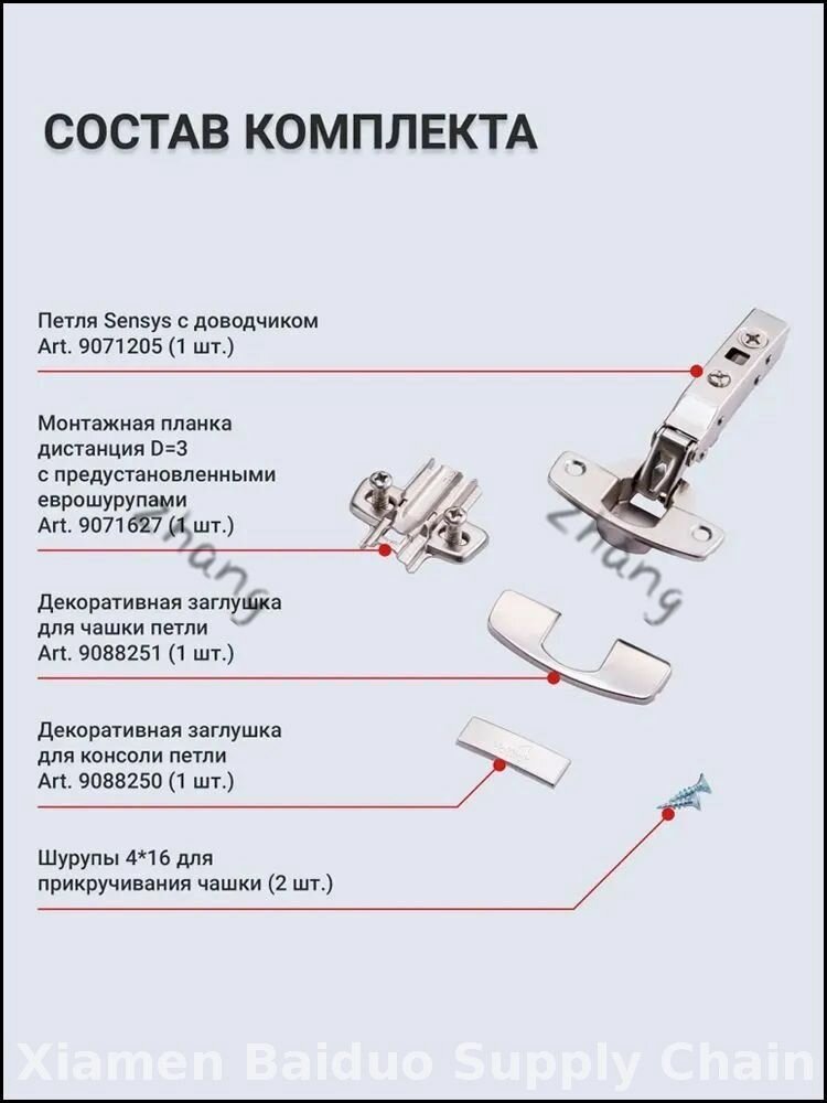 Петля мебельная, для кухонного гарнитура, цвет серый, алюминий, 4 шт — фото 1