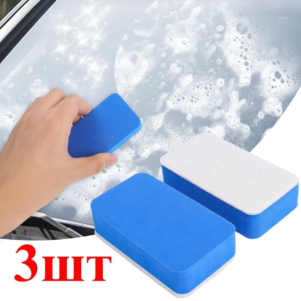 Губка автомобильная, 3 шт.