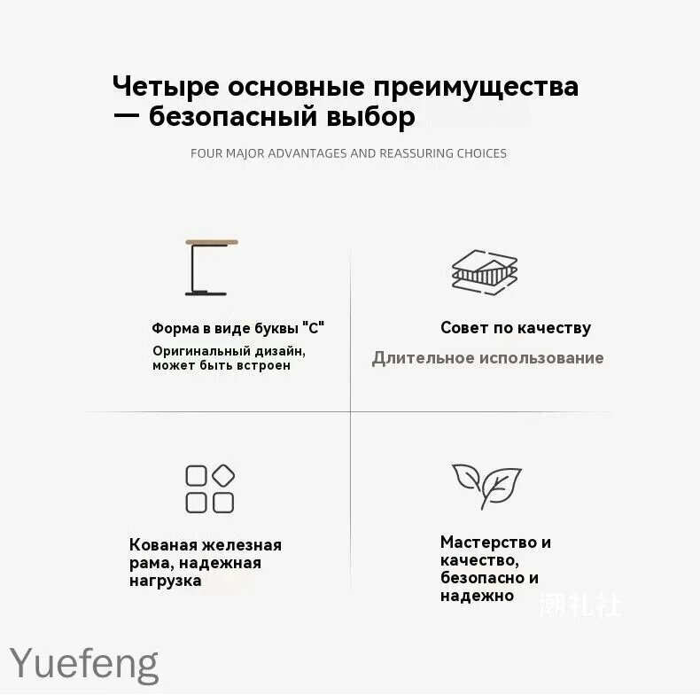 Приставной столик, 38х28х80 см