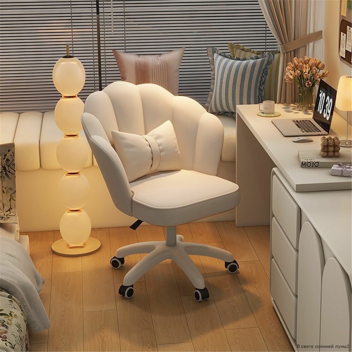 Офисное кресло