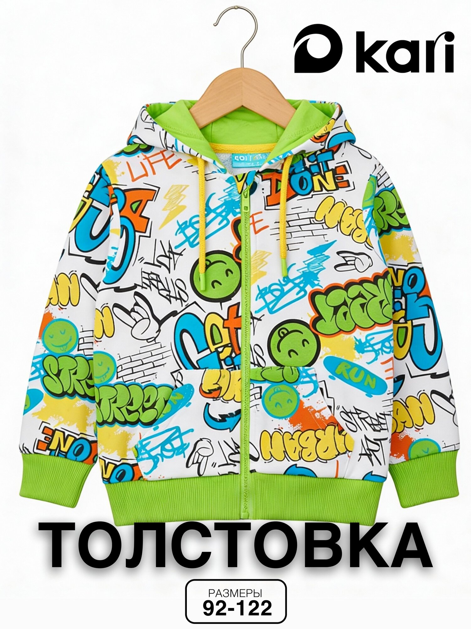 Толстовка Весна-лето 2026
