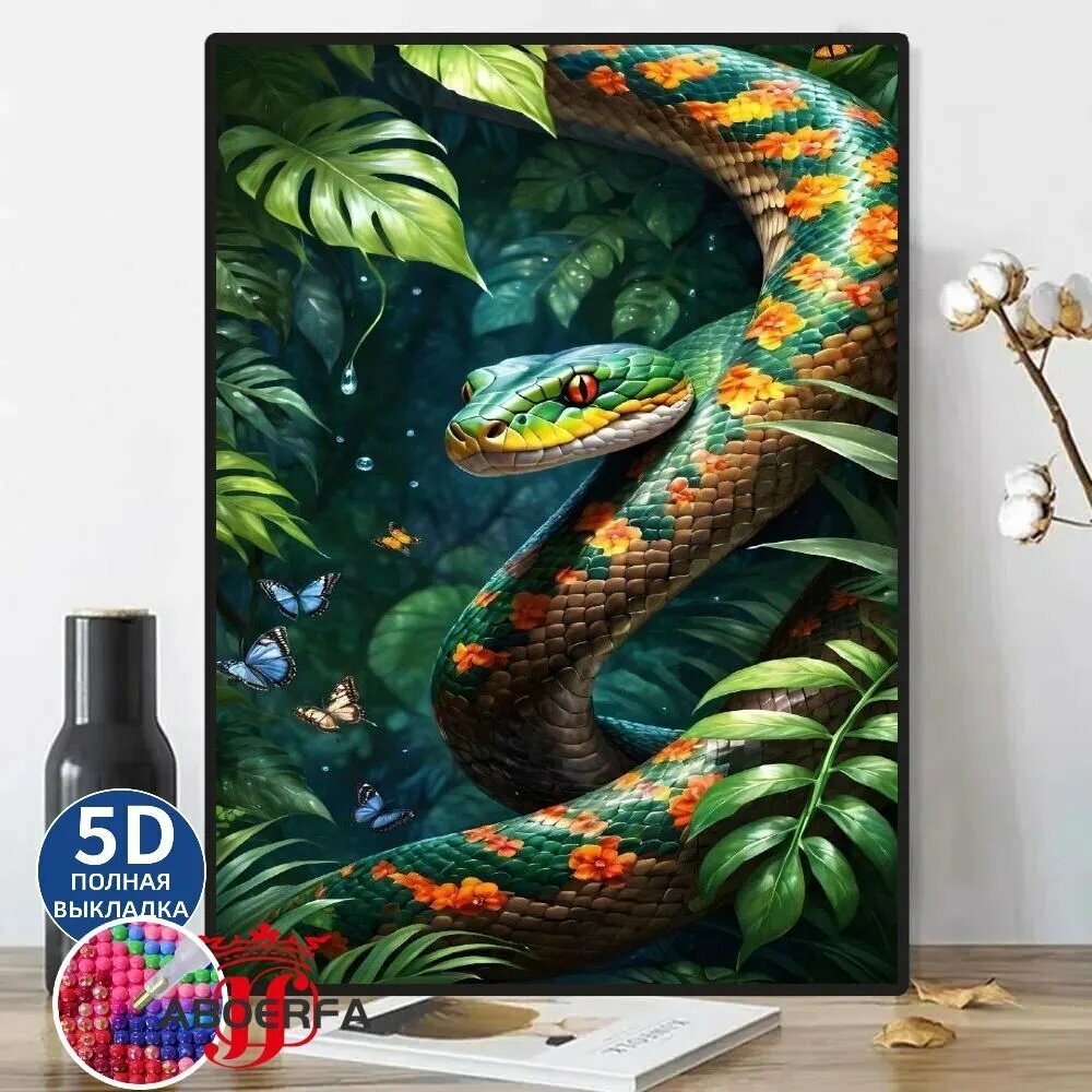 Алмазная мозаика "Змея" / Алмазная вышивка / Круглая картина стразами Полная выкладка 50х40CM(без подрамника, без рамки)