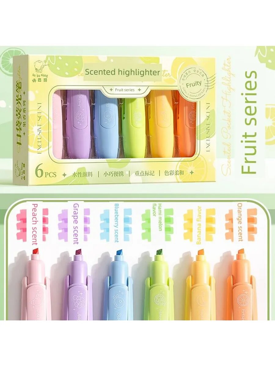 Флуоресцентный маркер (фруктовый аромат, 2 упаковки)