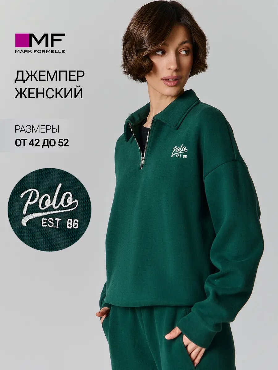 Лонгслив для женщин