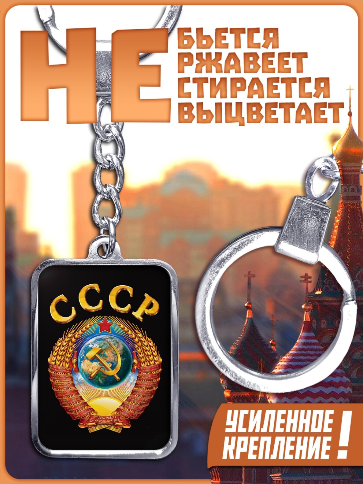 Брелок, черный — фото 1