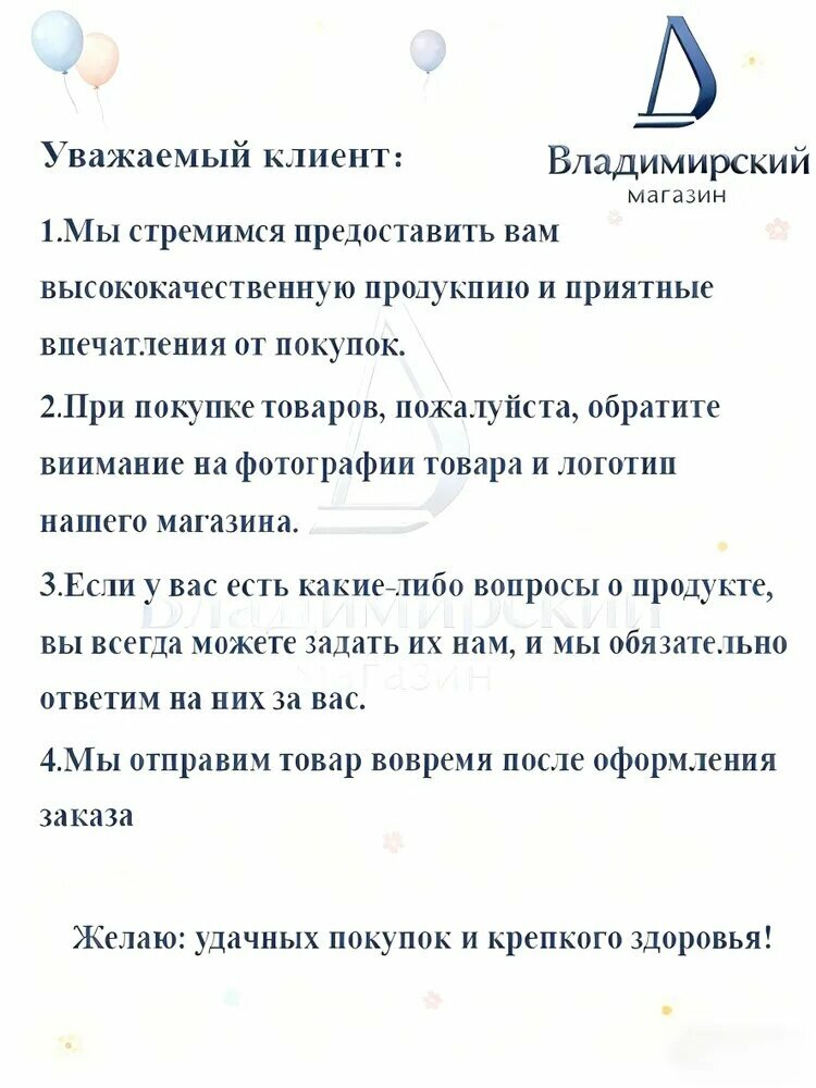 Дверца для кошки в дверь, котоход