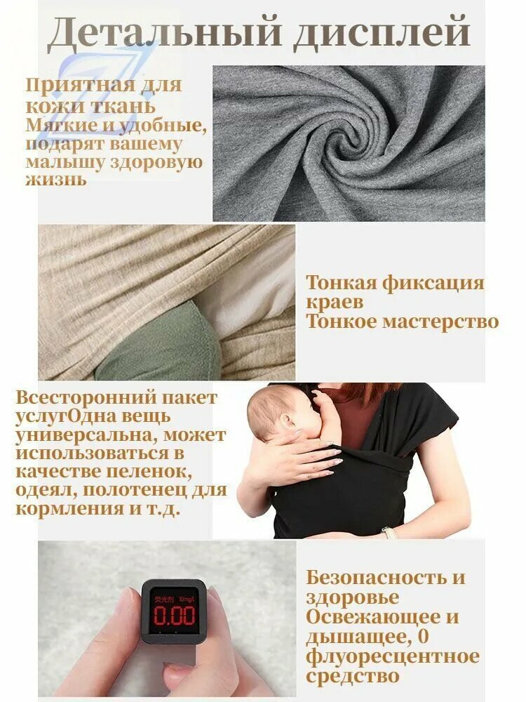 Слинг — фото 1