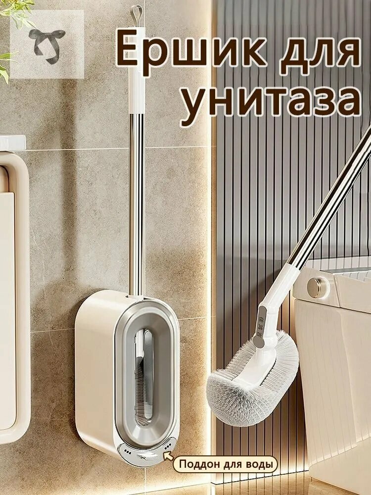 Aimosi Ершик для унитаза, 1 шт
