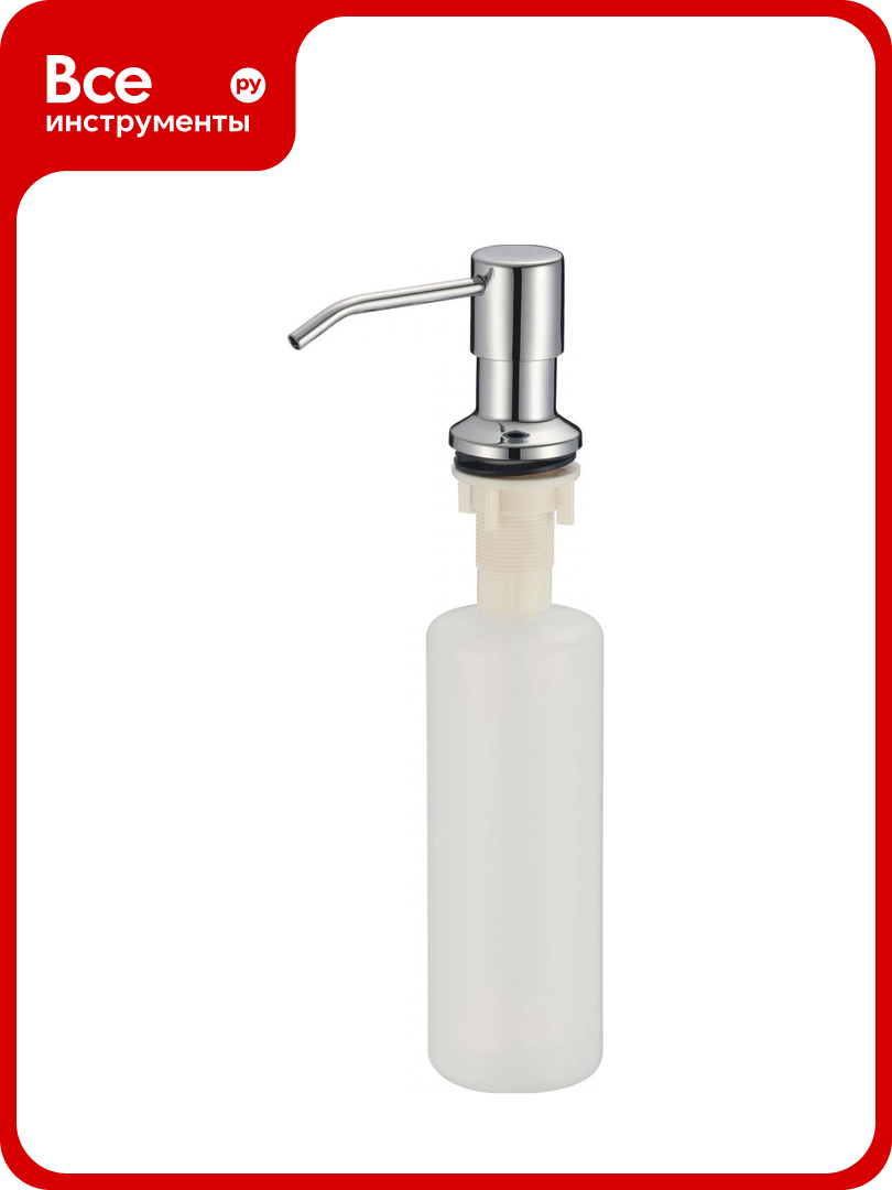 Дозатор врезной для кухонной мойки Savol S-ZY001 23681