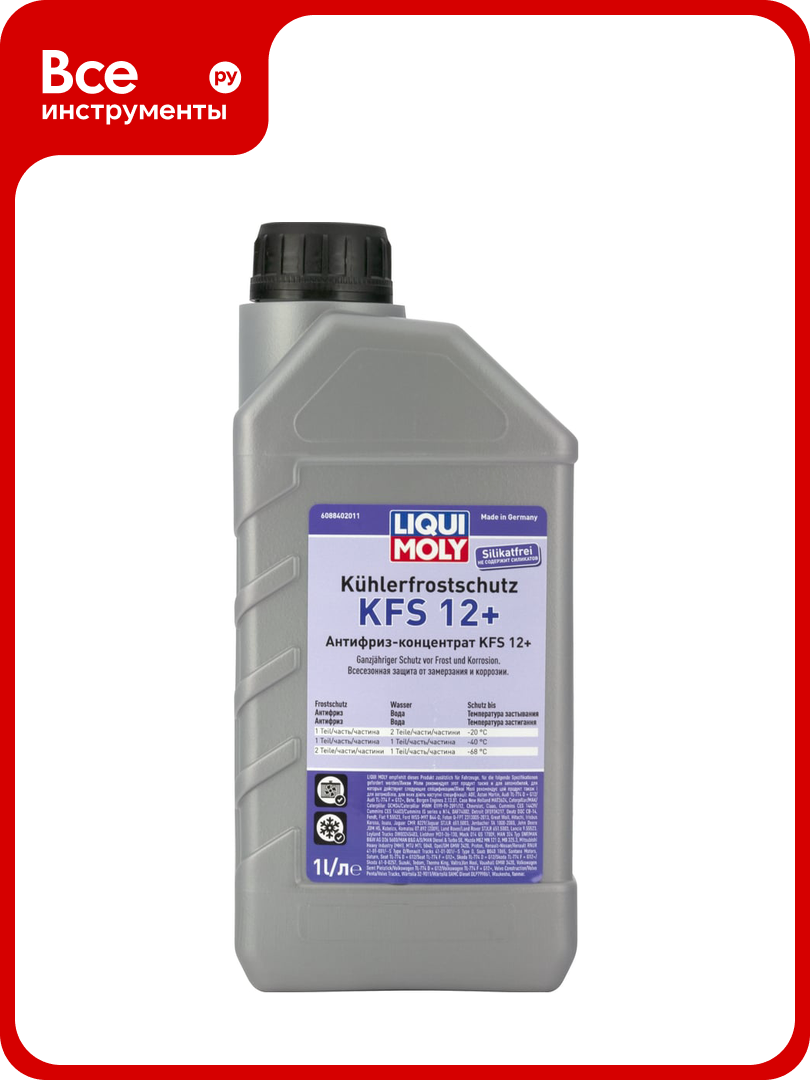 Антифриз-концентрат LIQUI MOLY Kuhlerfrostschutz KFS 12+, 1 л 21145