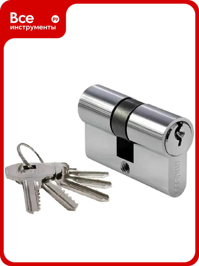 Ключевой цилиндр MORELLI HS 50C PC, высокой секретности (личинка) (50мм), цвет хром 9015150