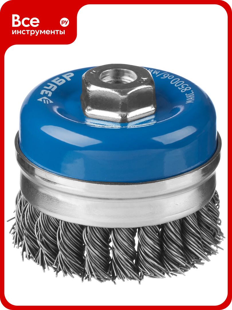 Щетка чашечная усиленная (0.8 мм; 80 мм; М14) для УШМ ЗУБР 35271-080_z02