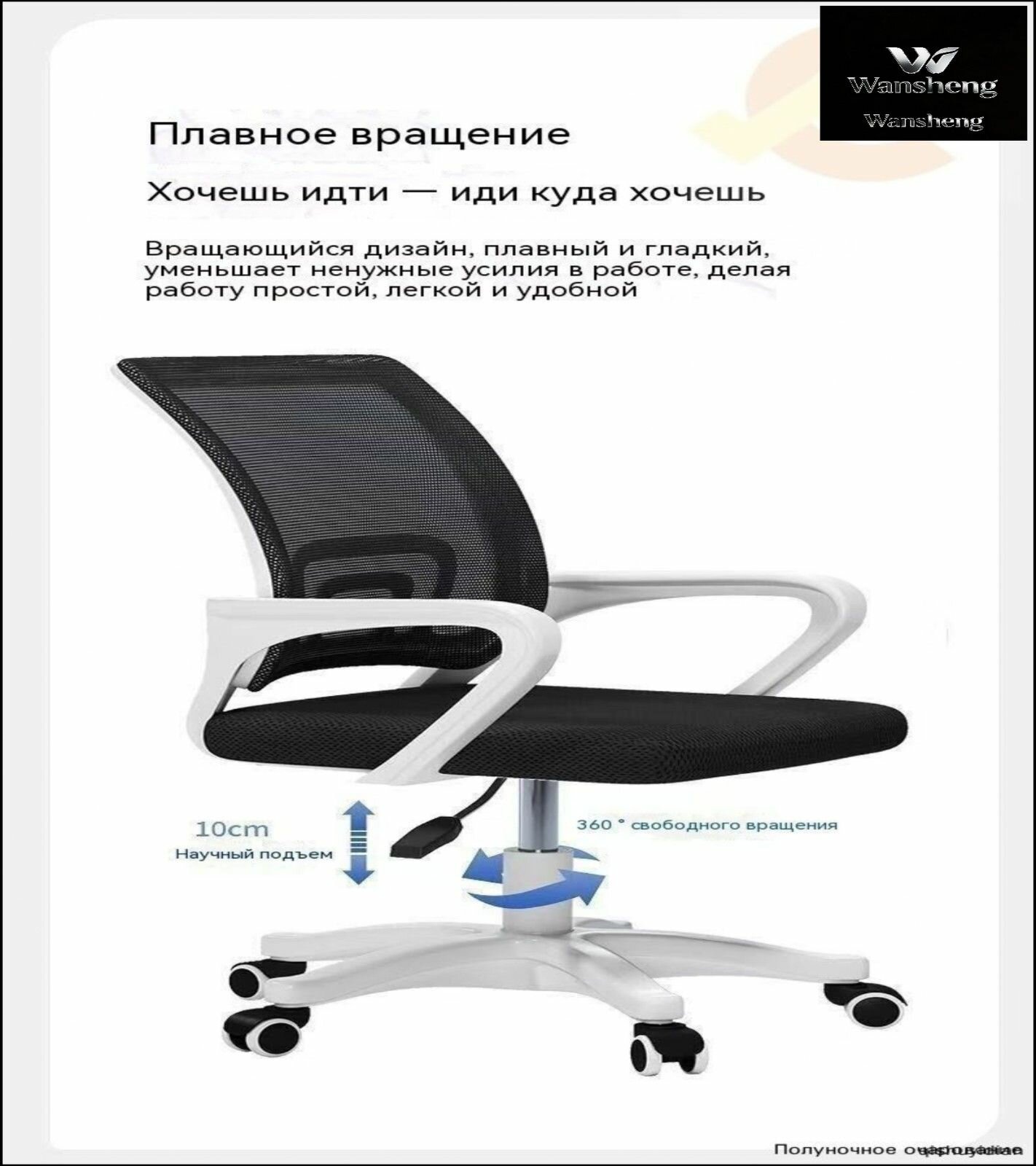 Премиум кресло для офиса — фото 1