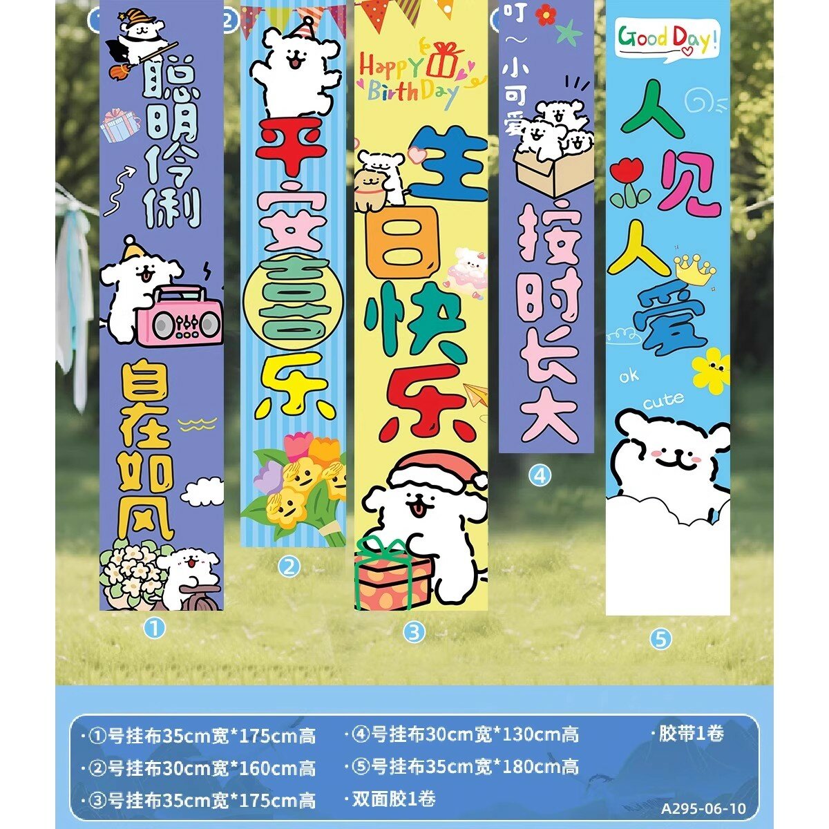 Декорация сцены на день рождения, баннер, висячая ткань, атмосфера детской вечеринки, реквизит для фото