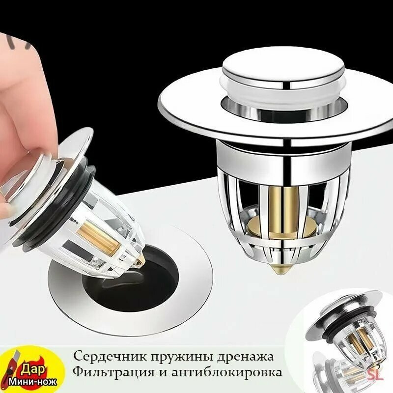 Пробка для ванны