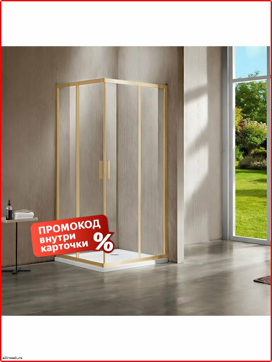 Душевой уголок Vincea Itala 120x120, квадратная, прозрачное, золото, раздвижные, без поддона в комплекте