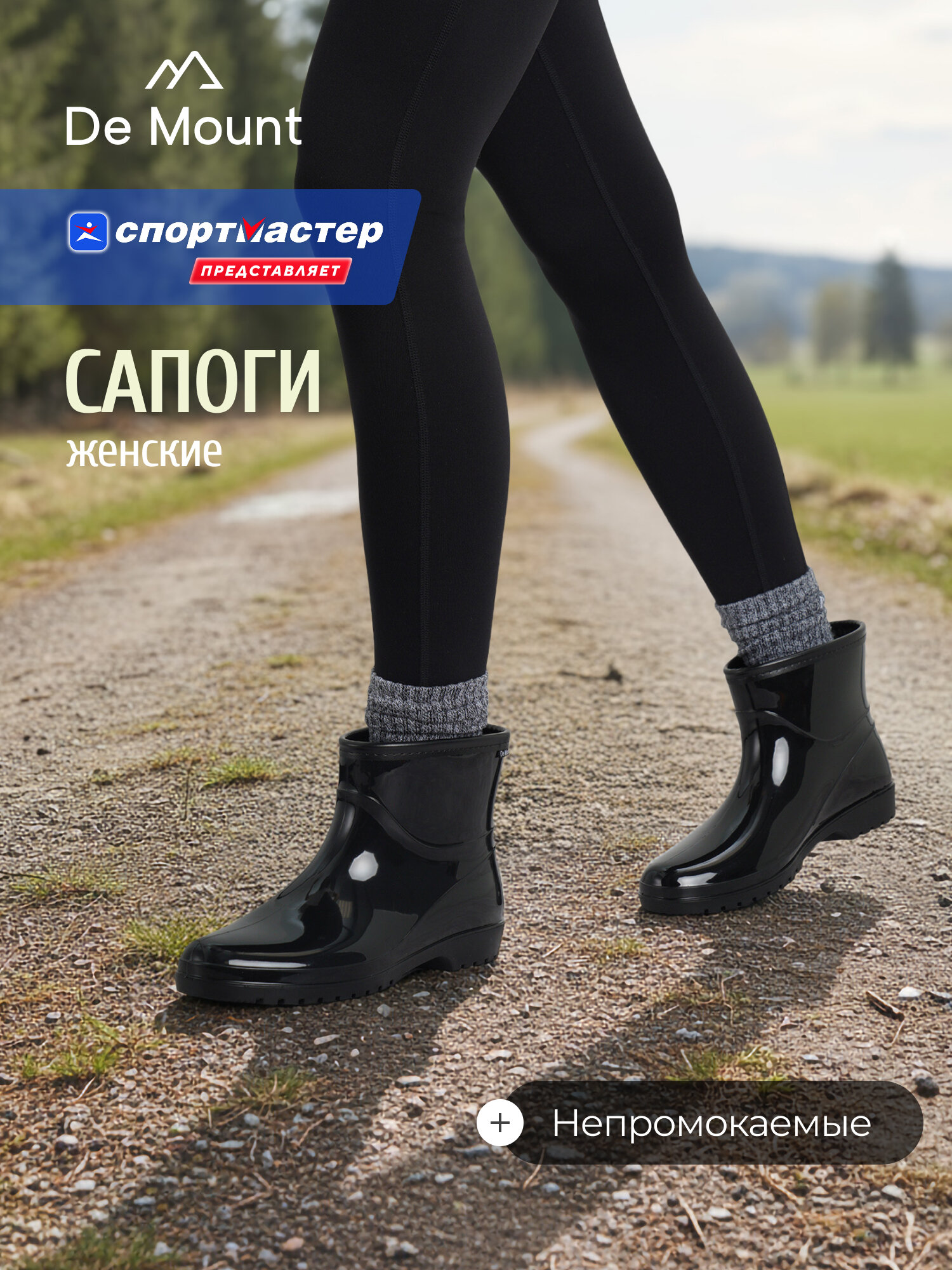 Сапоги High top boots