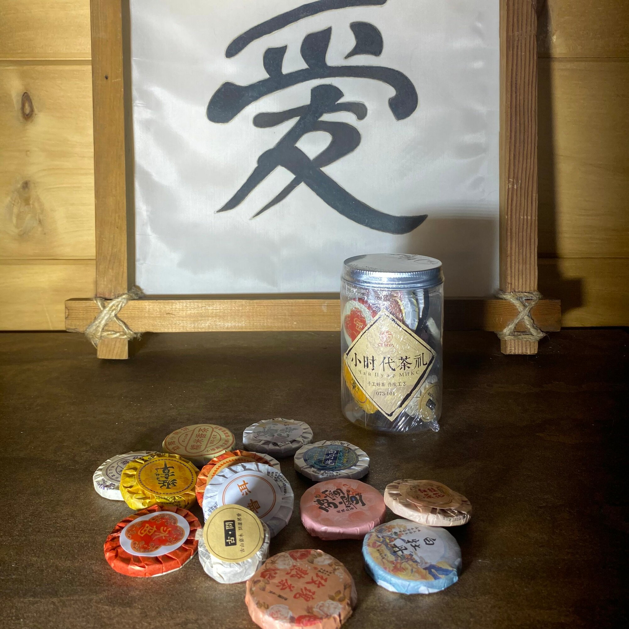 Пуэр -Мидальоны(очень рабочие)