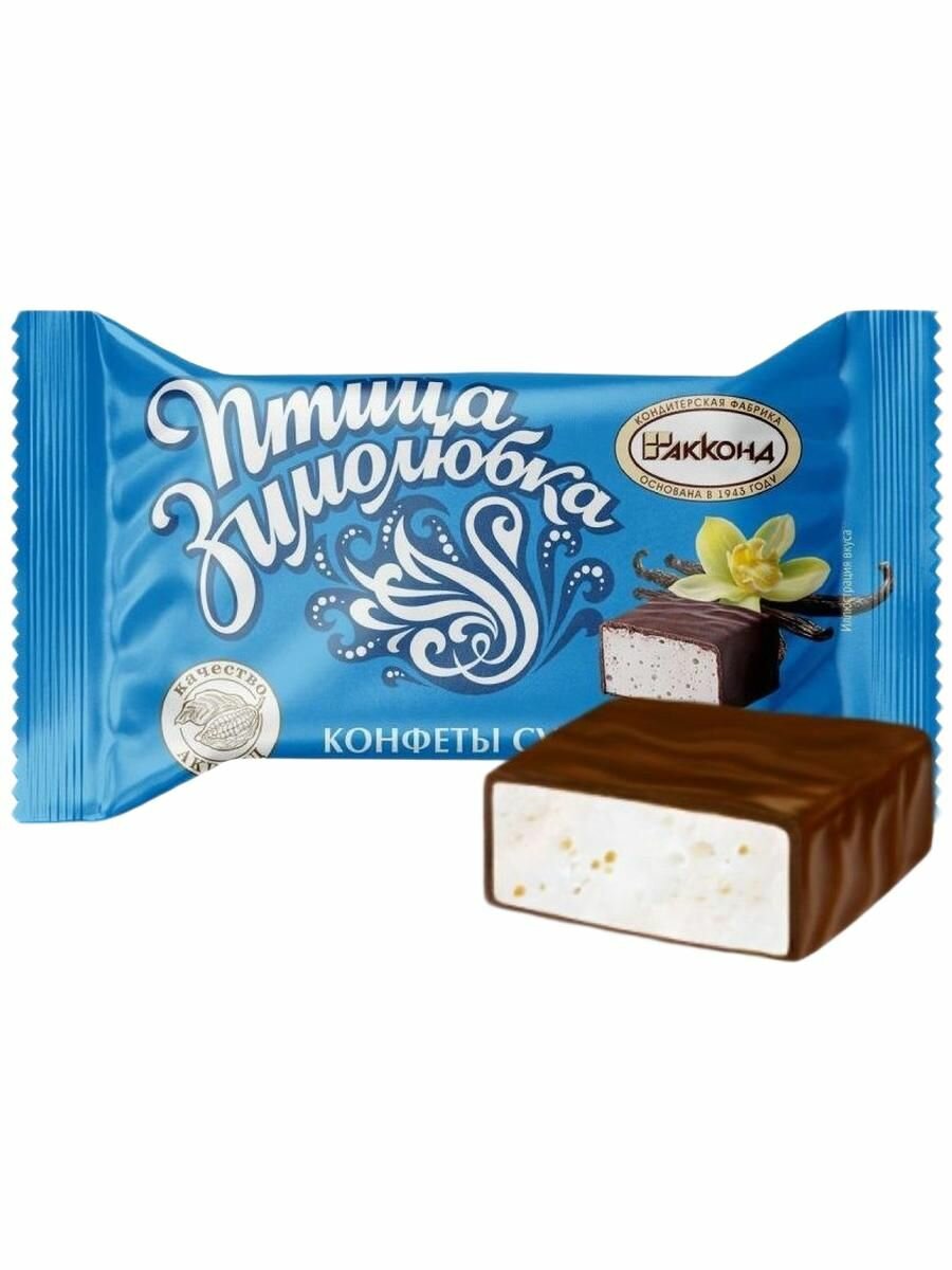 Конфеты "Птица Зимолюбка" Акконд, суфле, молочный шоколад, 1 кг